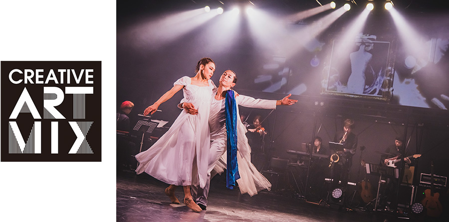 hitaru creation | hitaruの取り組み | 札幌文化芸術劇場 hitaru | 札幌市民交流プラザ